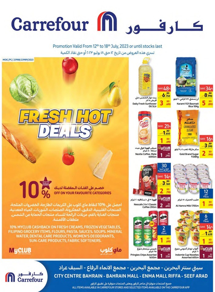 Carrefour Fresh Hot Deals | Bahrain Carrefour Offer Fliers