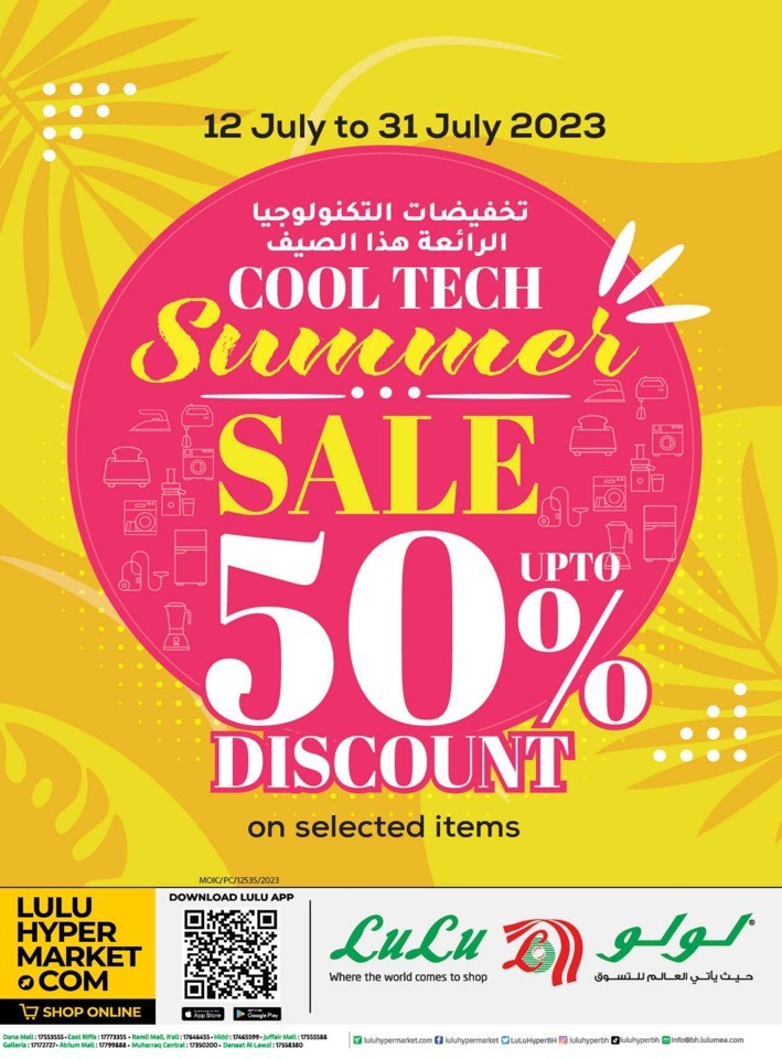 Lulu Summer Sale Offer Flyer | Bahrain Lulu Offer Fliers