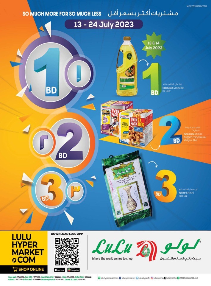 Lulu Shopping Offers | Lulu Bahrain Offer Fliers