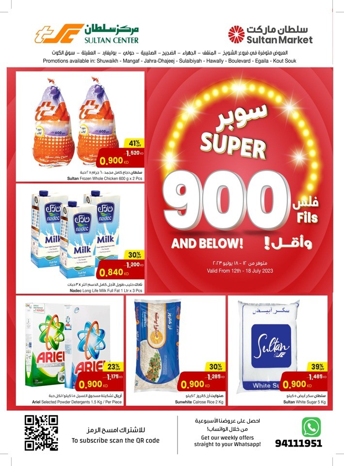 The Sultan Center Super 900 Fils Promotion | Kuwait Fliers