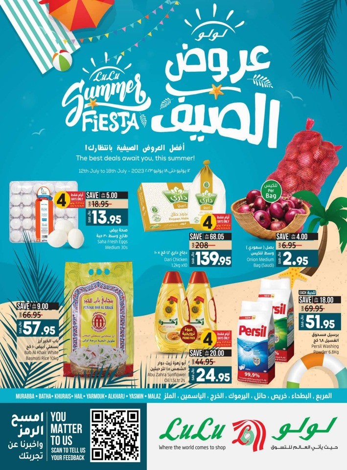 Lulu Riyadh Summer Fiesta Offer | Lulu Riyadh Offer Fliers