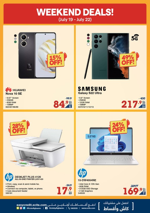 X-cite Weekend Deal 19-22 July 2023 | Kuwait Offer Fliers