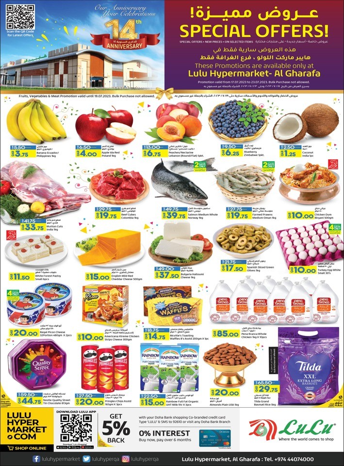 Lulu Hypermarket Al Gharafa Anniversary Offers | Qatar Deals