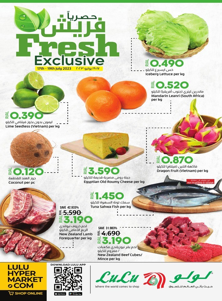 Lulu Hypermarket Fresh Exclusive Sale Offer | Oman Fliers Lulu Hypermarket Fresh Exclusive Sale Offer | Oman Fliers