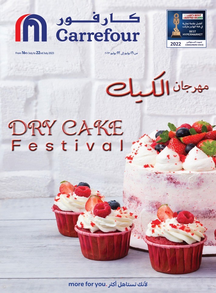 Carrefour Dry Cake Festival | Carrefour Oman Offer Fliers