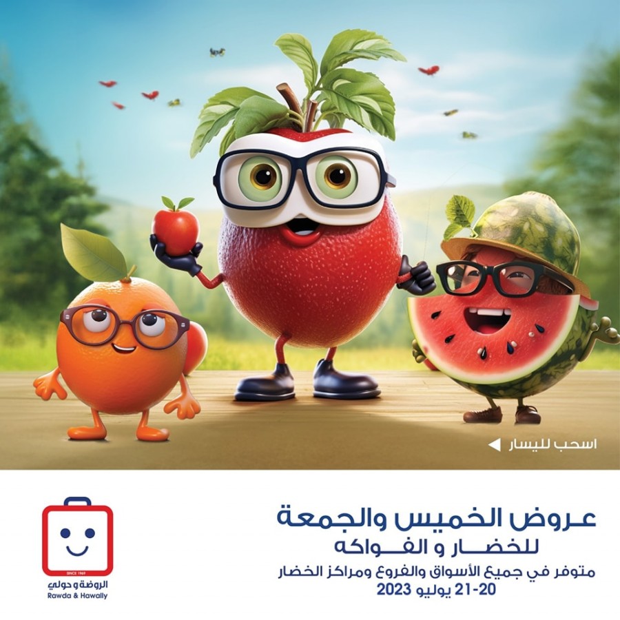 Al Rawda & Hawally Coop Kuwait Thursday & Friday Deals