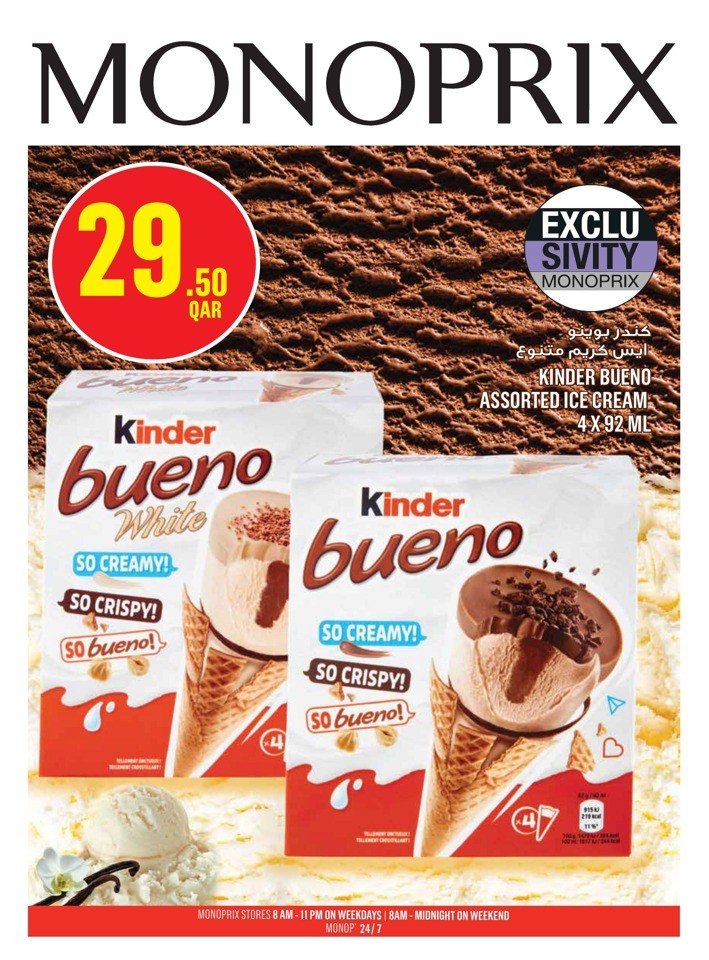 Monoprix Supermarket Exciting Deals | Qatar Offer Fliers