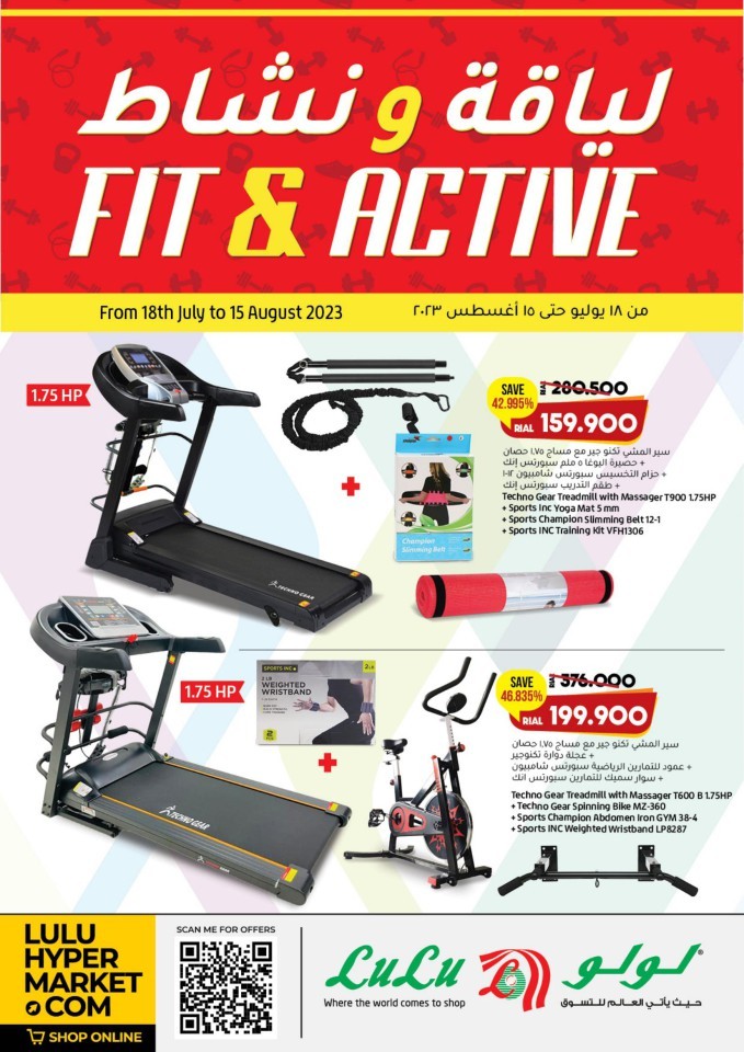 Lulu Fit & Active Promotion | Oman Lulu Offers Today