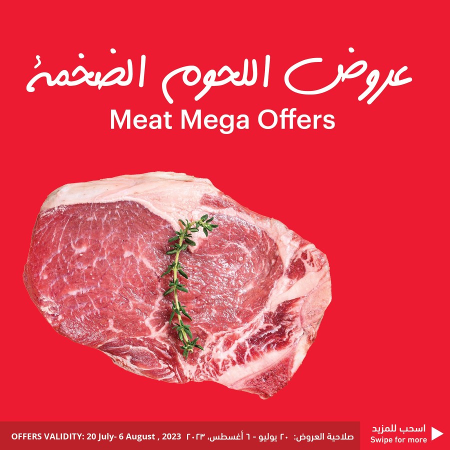 Tamimi Markets Mega Meat Offers | Bahrain Offers Today