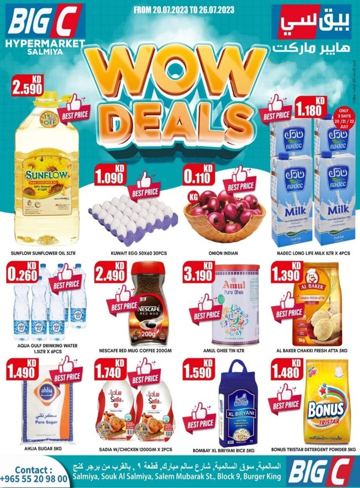 Big C Hypermarket Weekly Sale | Kuwait Offer Fliers
