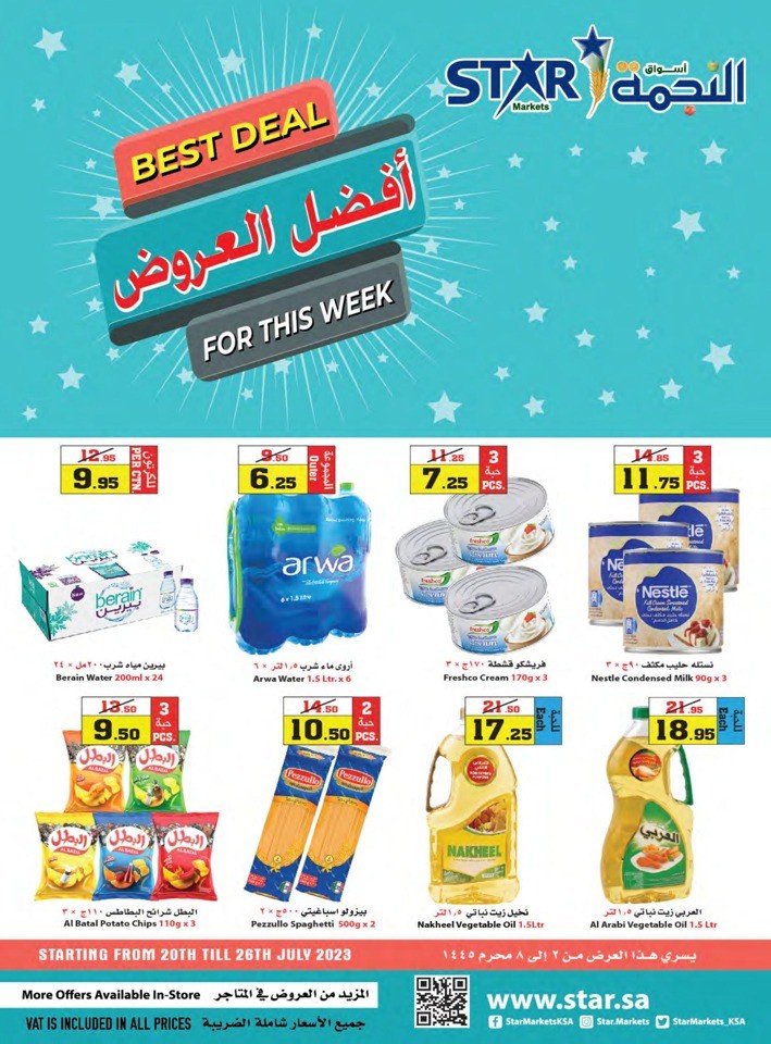 Star Markets This Week Best Deals | Saudi Arabia Fliers