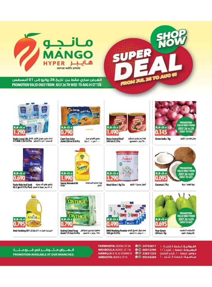 Mango Hyper Super Deal | Kuwait Shopping Offer Fliers