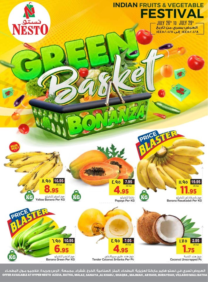 Nesto Green Basket Bonanza Offer | KSA Shopping Offer Fliers