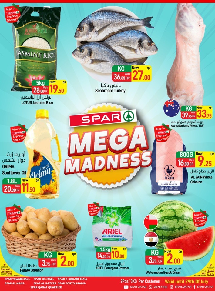 Spar Mega Madness Deal | Qatar Offers Today