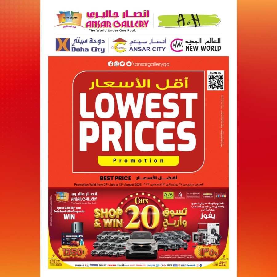 Ansar Gallery Lowest Prices Shopping Deals | Qatar Offers