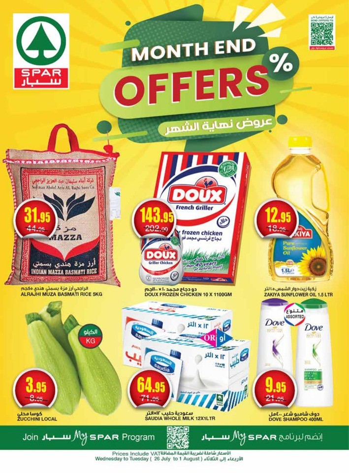 Spar Hypermarket Month End Offers | KSA Offer Fliers
