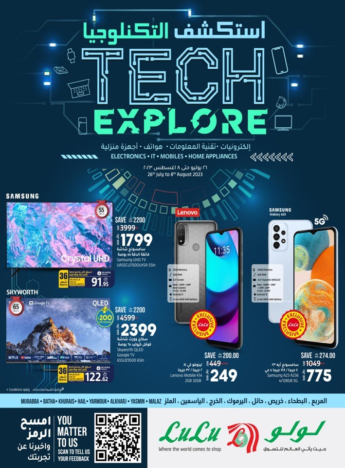 Lulu Riyadh Tech Explore Deal | Saudi Arabia Offers Today