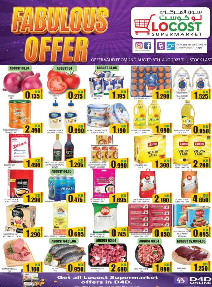 Locost Supermarket Fabulous Offer | Kuwait Offers Today