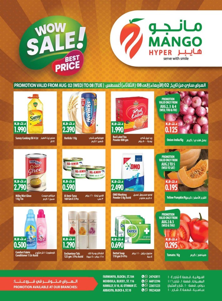 Mango Hyper Wow Deals | Kuwait Offers Today