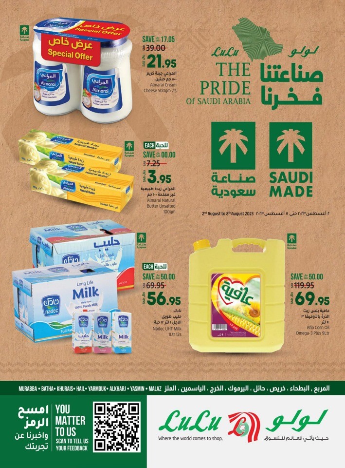 Lulu Hypermarket Riyadh Saudi Made Promotion Flyer
