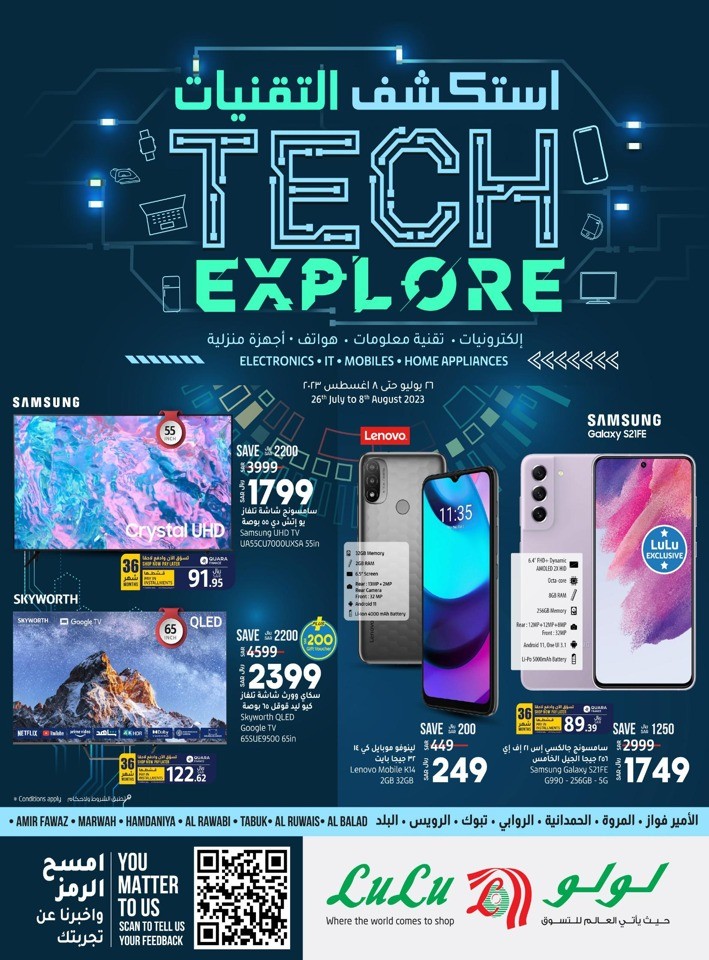 Lulu Jeddah & Tabuk Tech Explore Deal | Lulu KSA Offer Flier