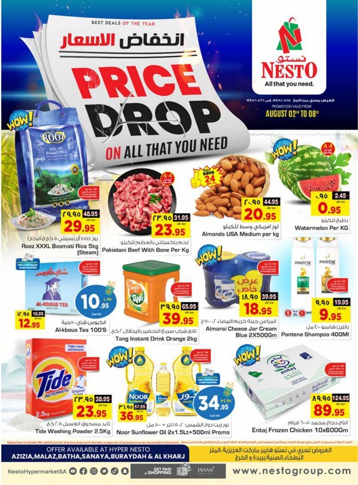Nesto Riyadh Price Drop Offer Flyer | Saudi Arabia Offers