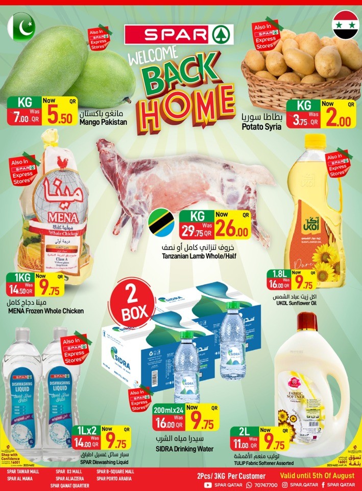 Spar Welcome Back Home Offer | Qatar Offer Fliers