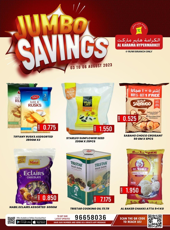 Al Karama Hypermarket Jumbo Savings Deal | Oman Offers Today