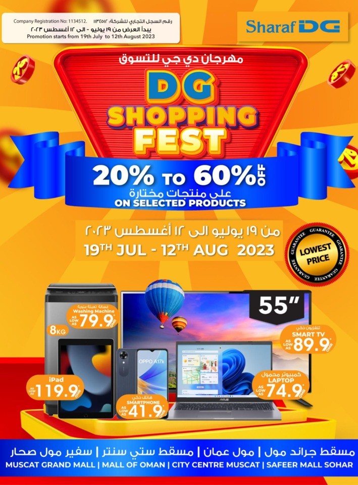 Sharaf DG Shopping Fest Deal | Oman Shopping Offers Today