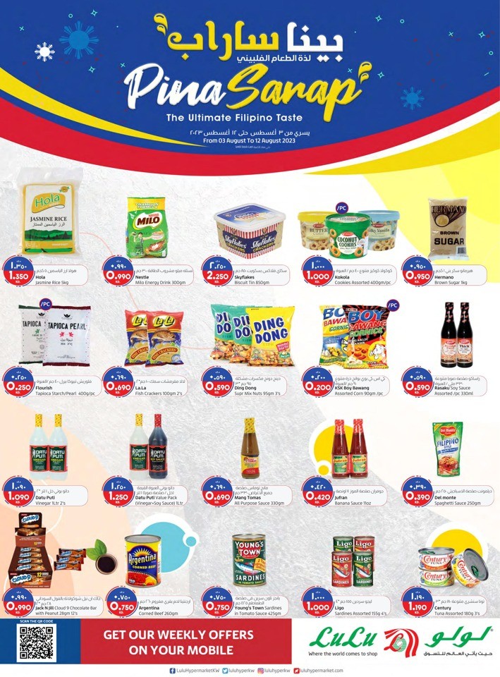 Lulu Pinoy Deals 3-12 August 2023 | Kuwait Offers Today