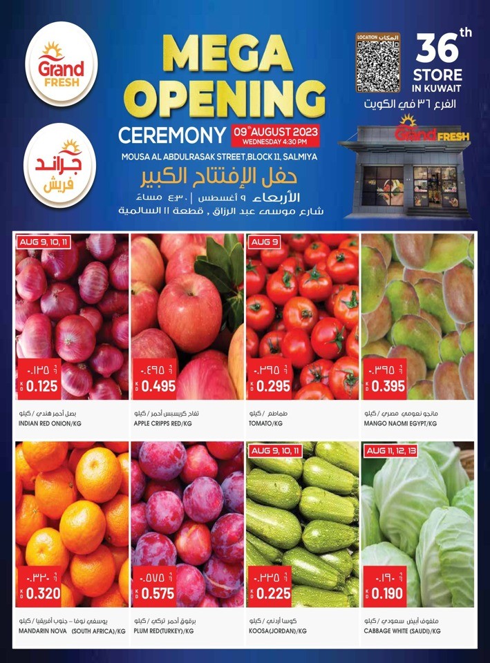 Grand Fresh Mega Opening Offer | Kuwait Offer Fliers
