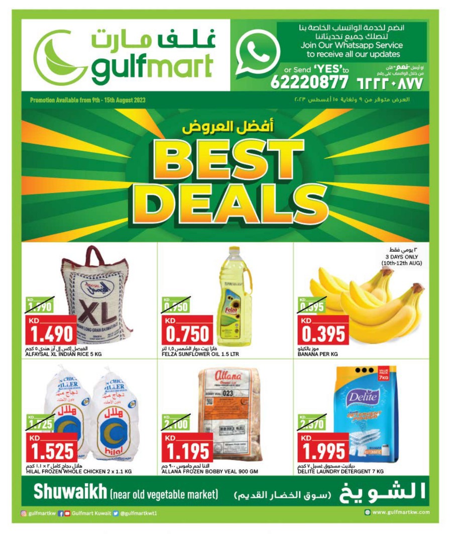 Gulfmart Shuwaikh Best Deals | Kuwait Offers Today