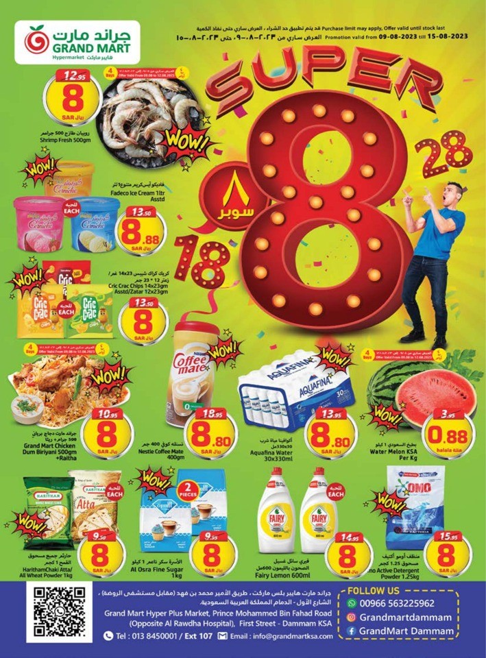 Grand Mart Super 8 Sale Flyer | Saudi Arabia Offers Today