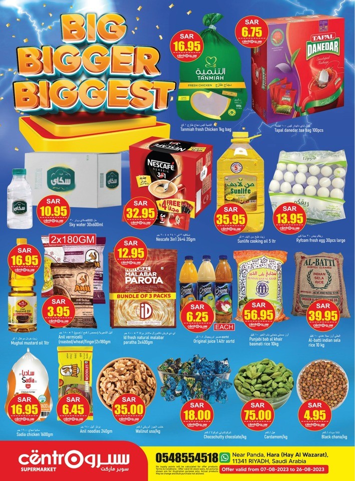 Centro Supermarket Biggest Deals Flyer | Saudi Arabia Offers