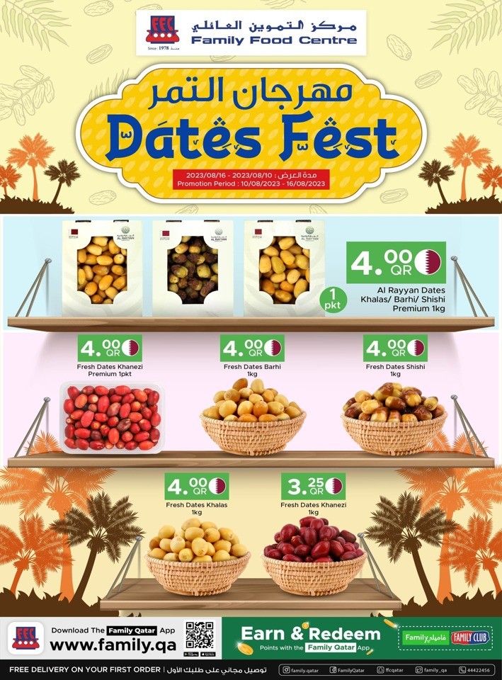 Family Food Centre Dates Fest Offer | Qatar Offer Fliers
