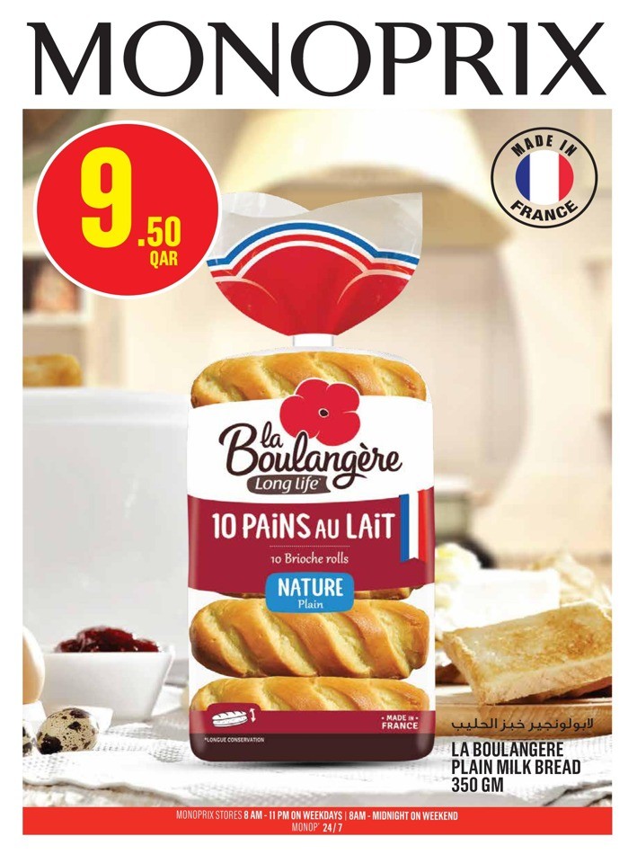 Monoprix Supermarket Qatar Weekend Shopping Deal Flyer