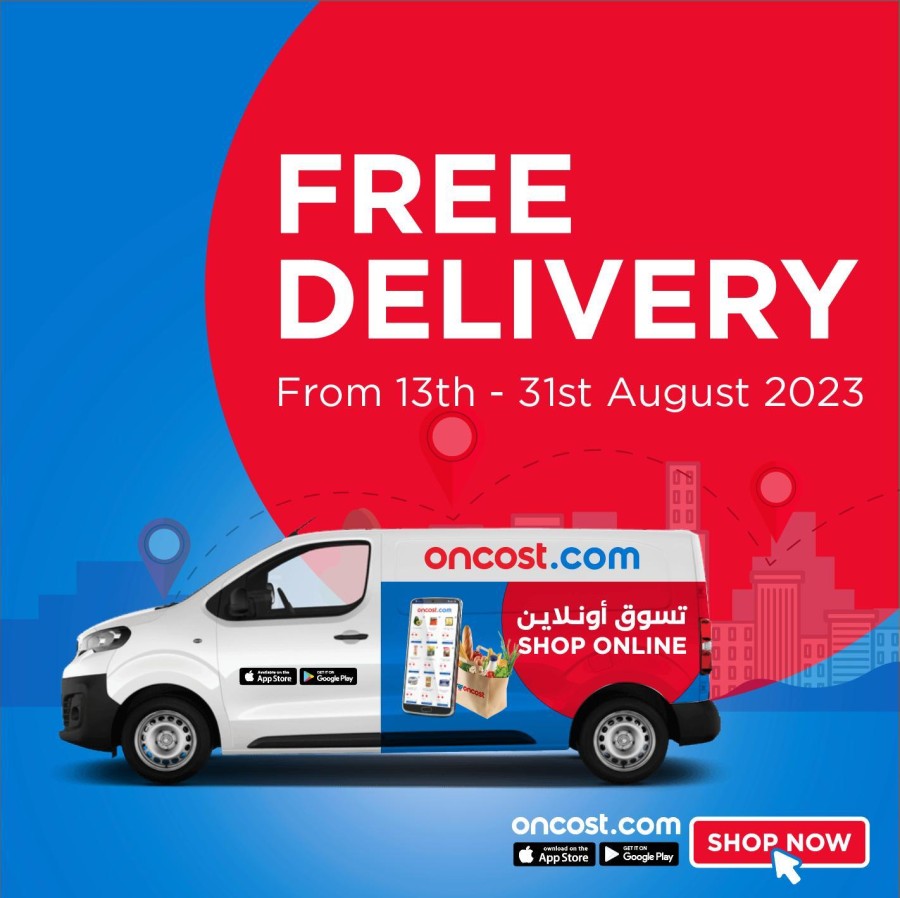 Oncost.com Free Delivery Promotion | Kuwait Offers Today