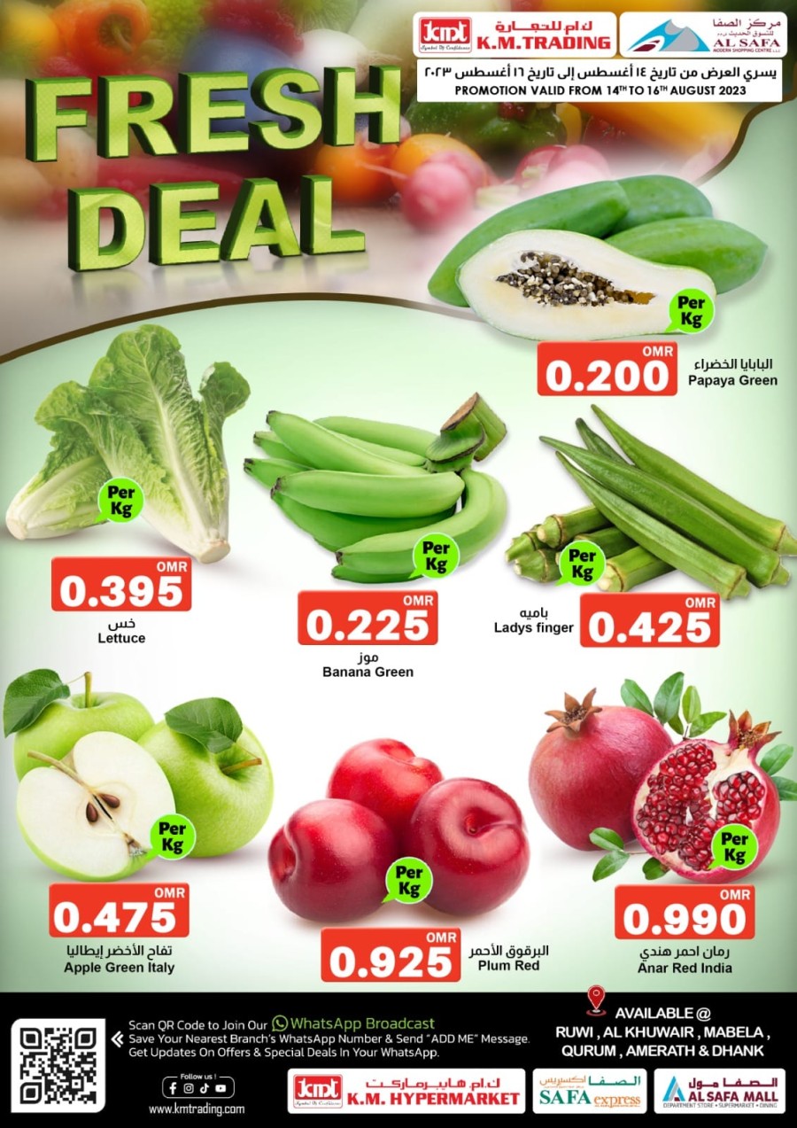 KM Trading Fresh Deal 14-16 August 2023 | Oman Fliers