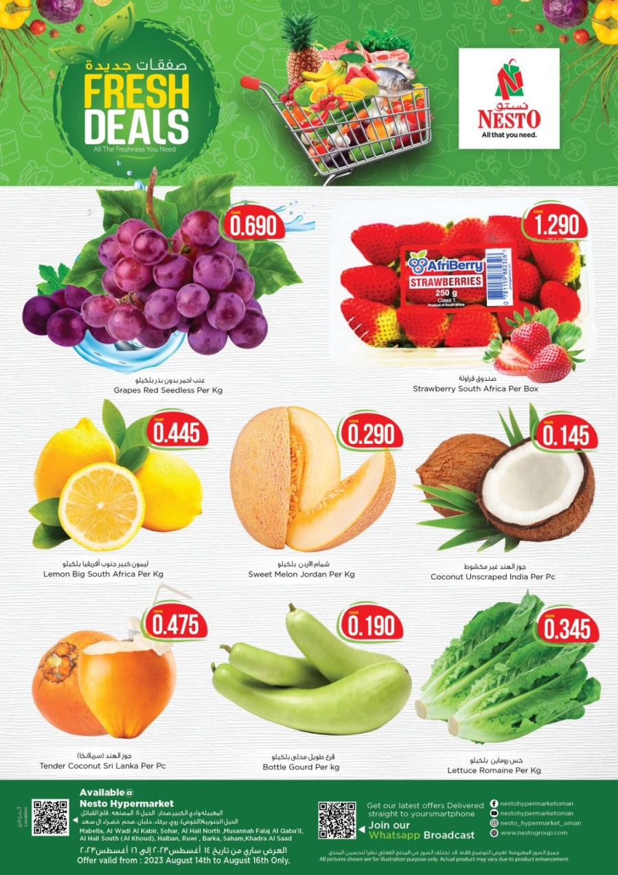 Nesto Hypermarket Fresh Deal 14-16 August 2023 | Oman Fliers