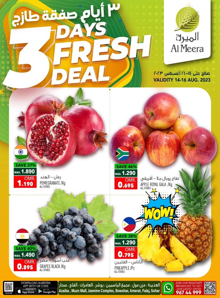 Al Meera Hypermarket 3 Days Fresh Deals Flyer | Oman Offers