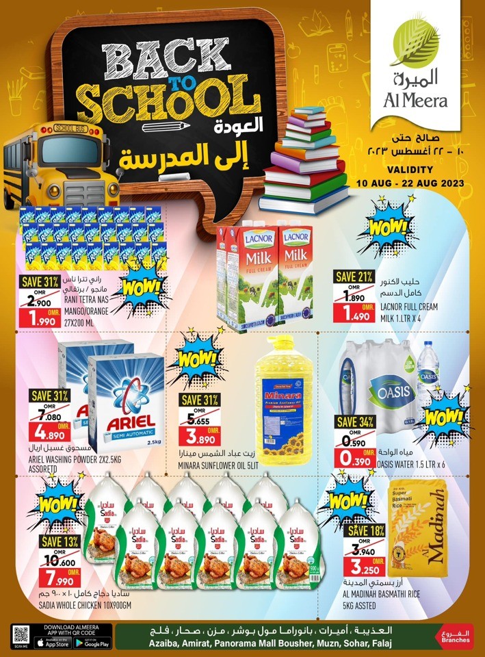 Al Meera Hypermarket Back To School Offer Flyer | Oman Offer