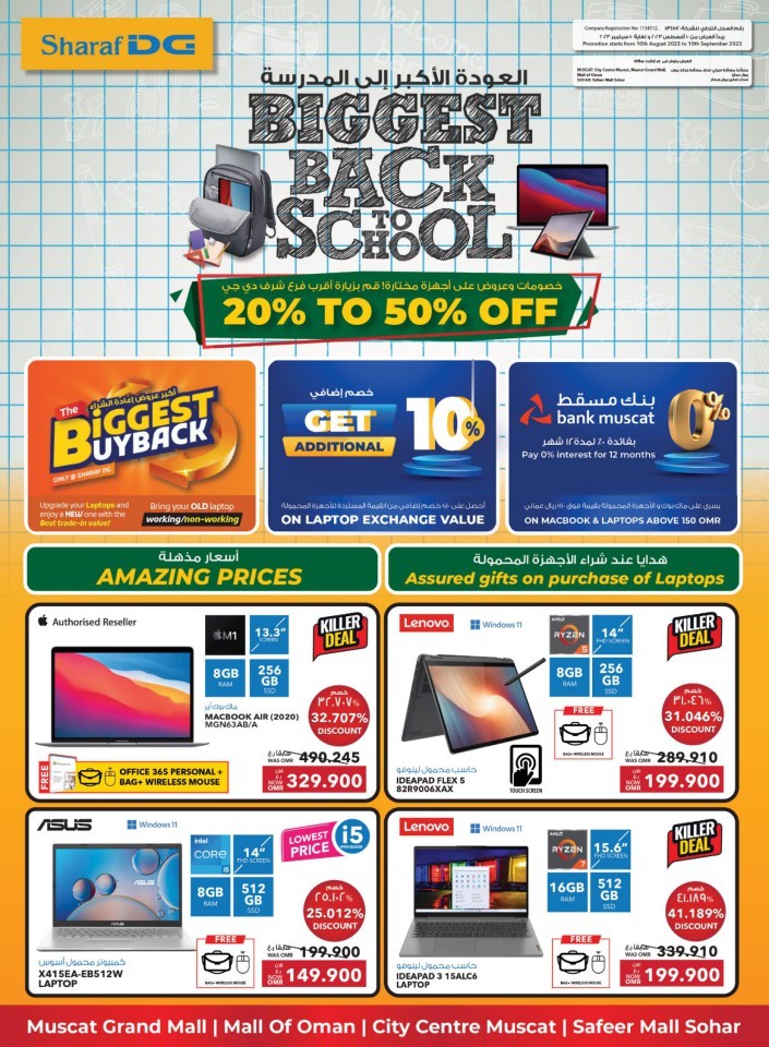 Sharaf DG Biggest Back To School Offer | Oman Offers Today