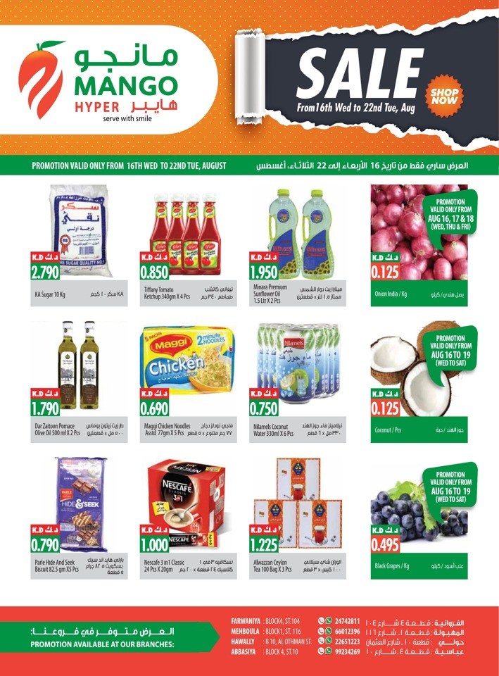 Mango Hyper Best Sale Flyer | Kuwait Offer Fliers