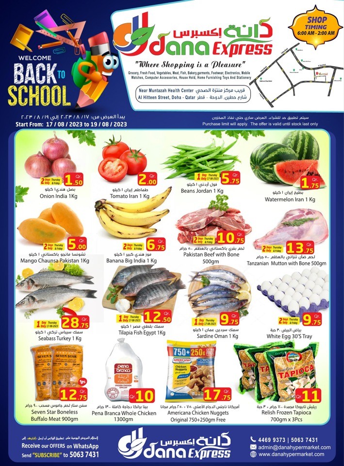Dana Express Back To School Flyer | Qatar Offers Today