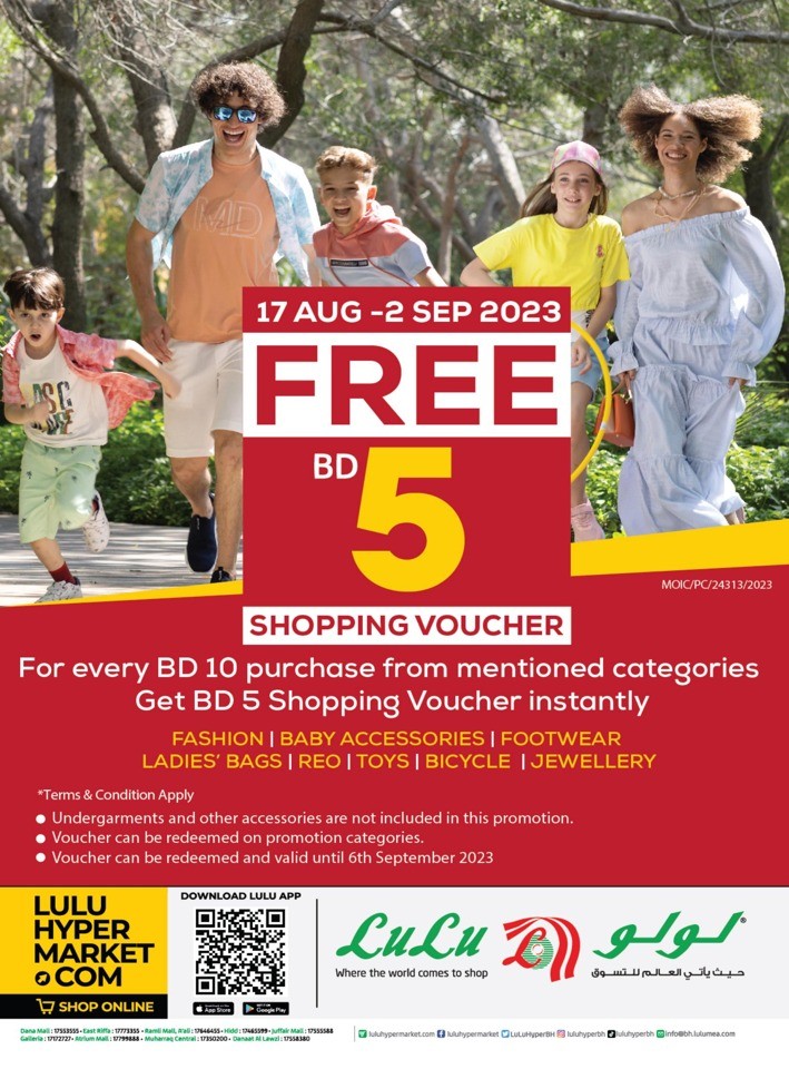 Lulu Free BD 5 Shopping Voucher Deal | Bahrain Offer Fliers