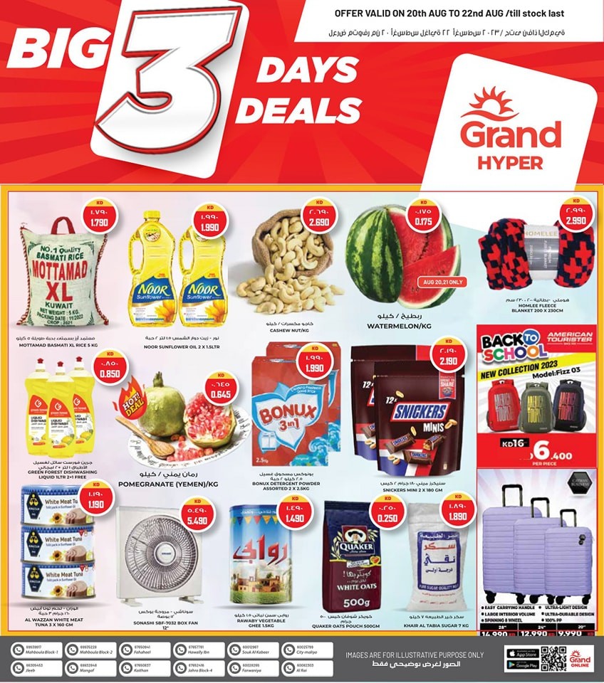 Grand Hyper Big 3 Days Deals Flyer | Kuwait Offer Fliers