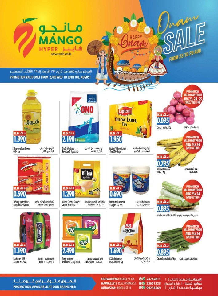 Mango Hyper Onam Sale Offer | Kuwait Offer Fliers