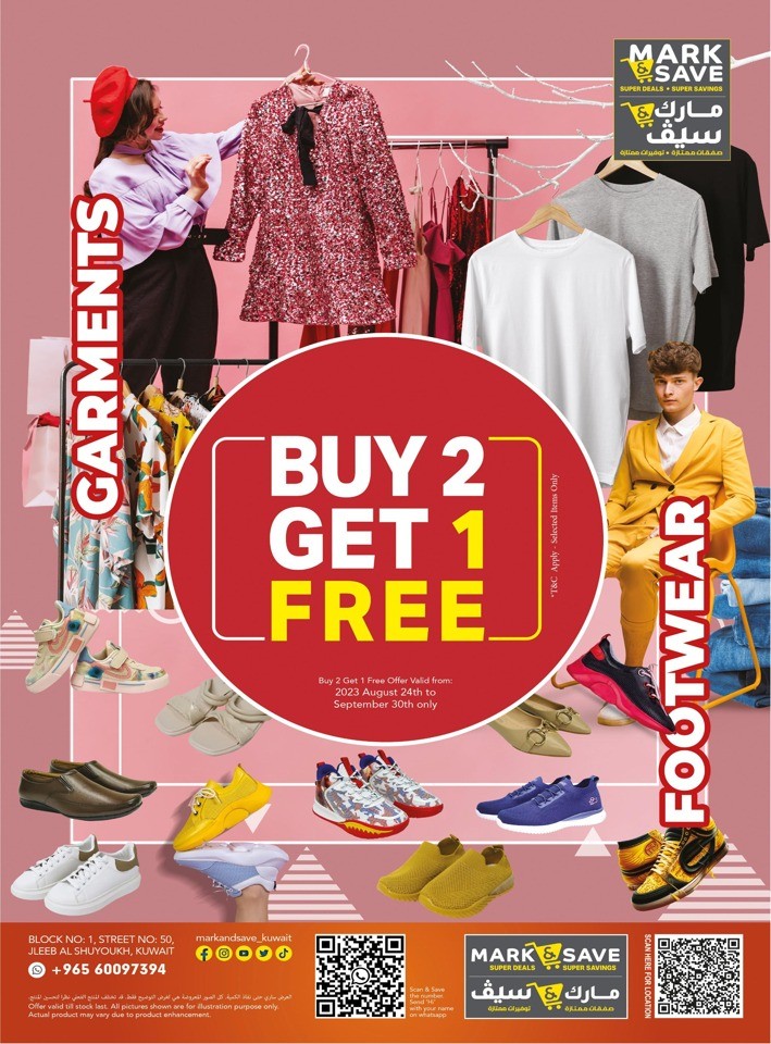 Mark & Save Buy 2 Get 1 Free Promotion | Kuwait Offers Today
