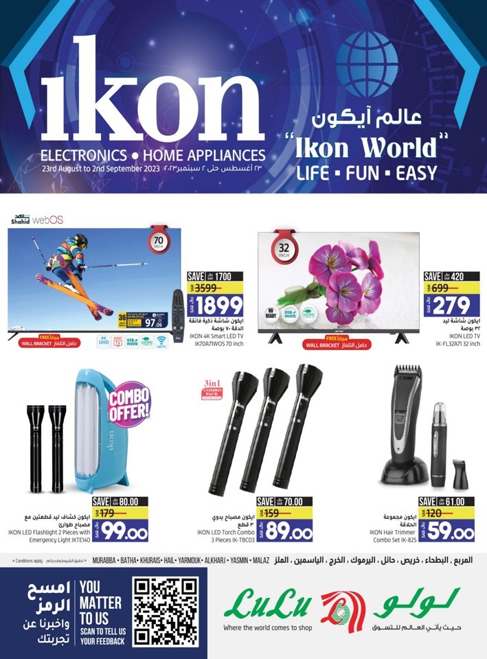 Lulu Riyadh Ikon World Promotion | Lulu Riyadh Offer Fliers