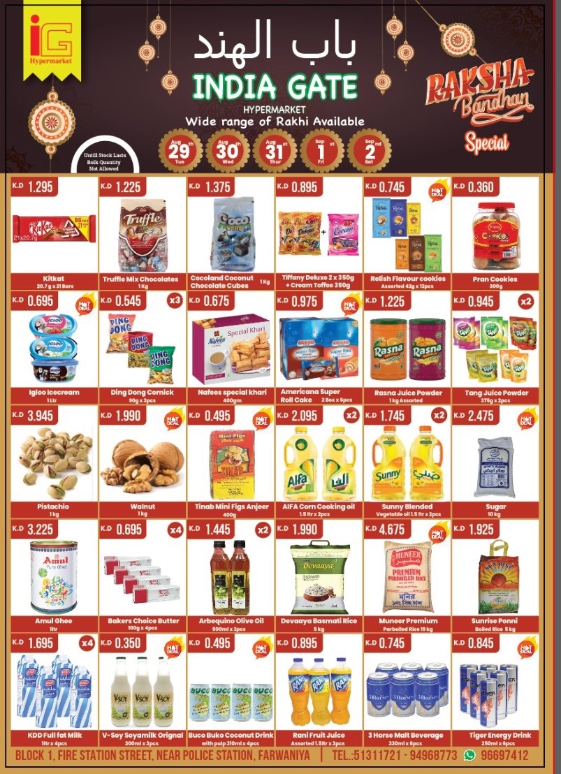 India Gate Hypermarket Special Deals | Kuwait Offer Fliers